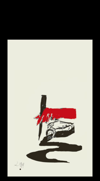 Arup Datta, Some Drawings from August 2022 - February 2023 - Don ...